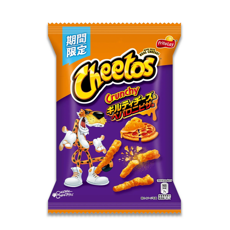 Snack Cube