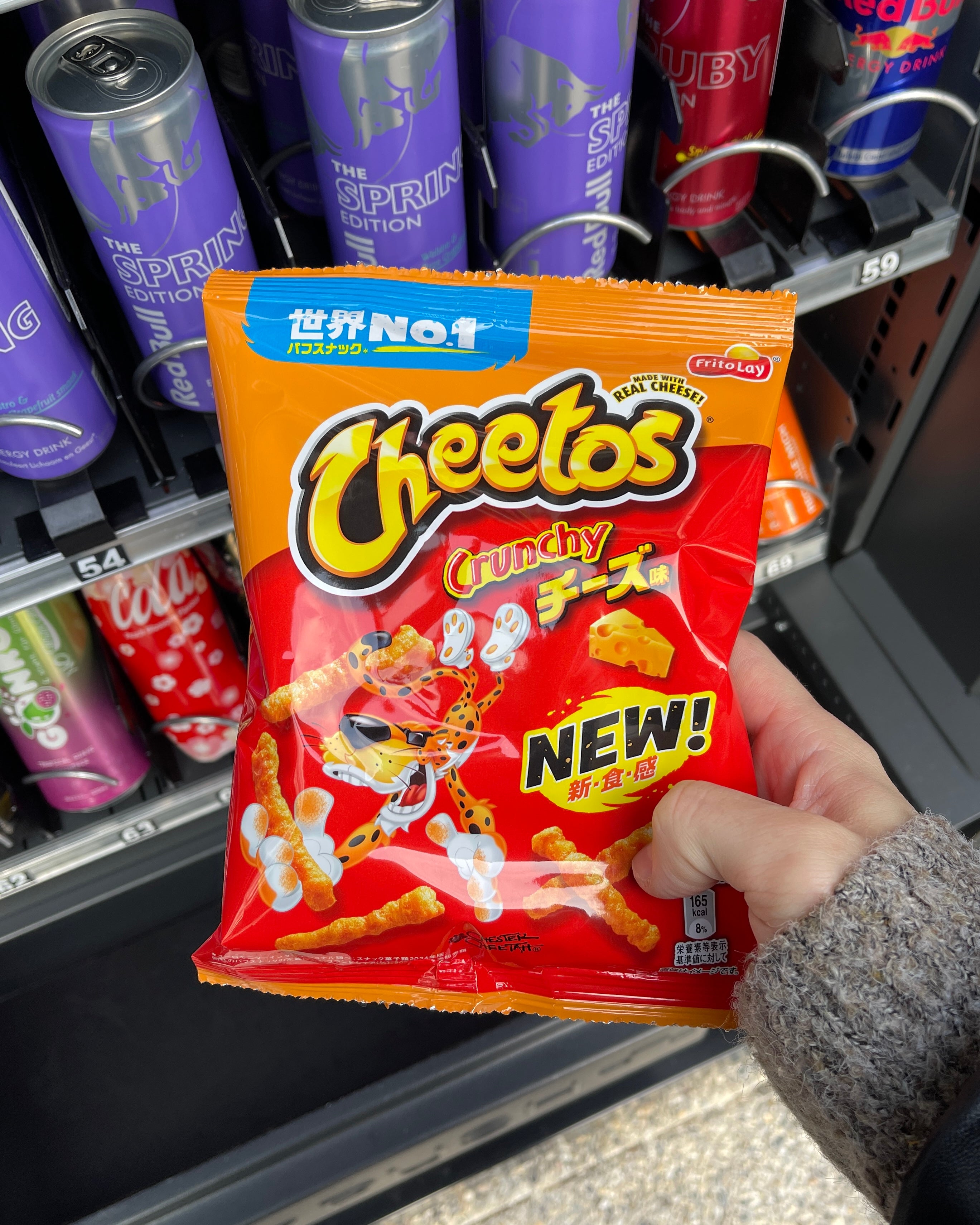 Snack Cube